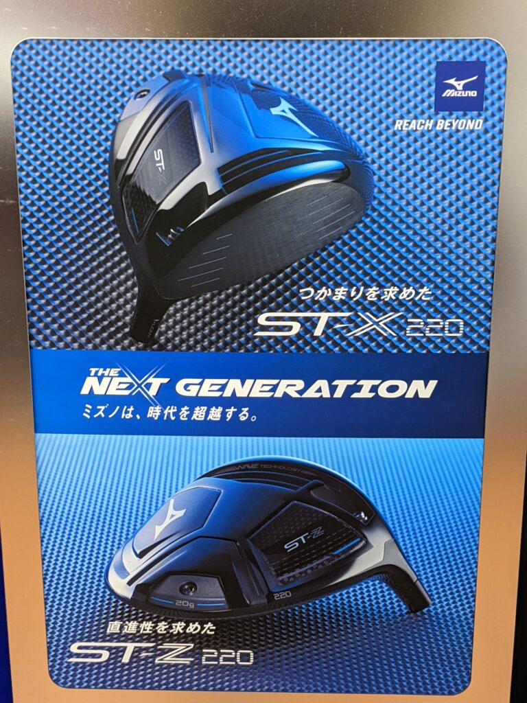 ST-X220 ドライバー Tour AD GM D55-S 振動数測ってみた | トーテムの気まぐれレビュー